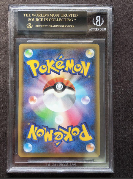 BGS10 Charizard VMAX Black Label Pokemon Card Game Japanese SSR Shiny ...