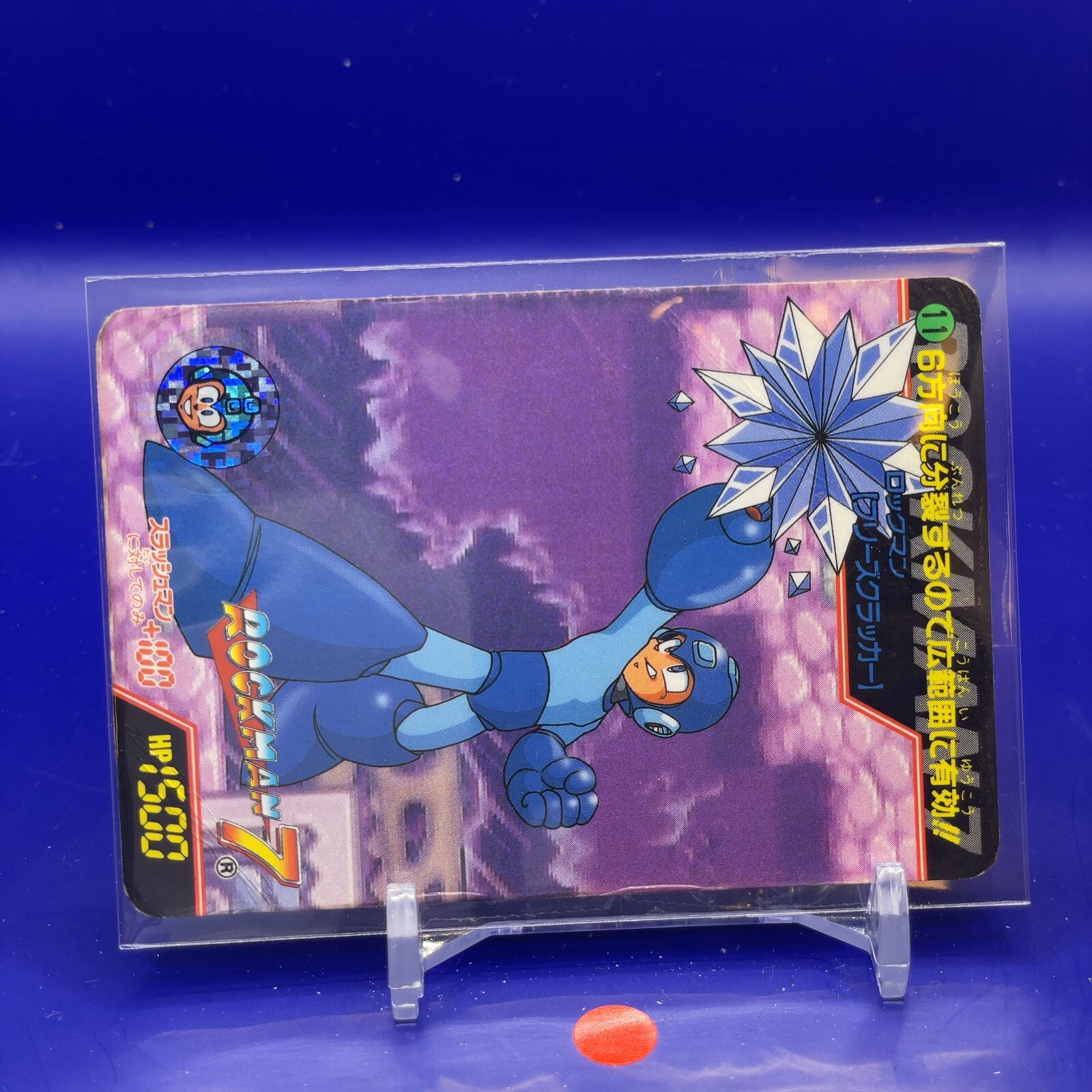 Freeze Cracker - Mega Man 7 Rock Man CG Capcom 1995 Japan #001 | eBay