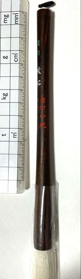 Hiroshima Mr. Yukimura Uno Calligraphy Brush Set Japan Un 9.1in | eBay ...