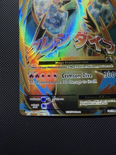 Misprint MISCUT ERROR! M Charizard EX 101 - SUPER Clean! With Alignment ...