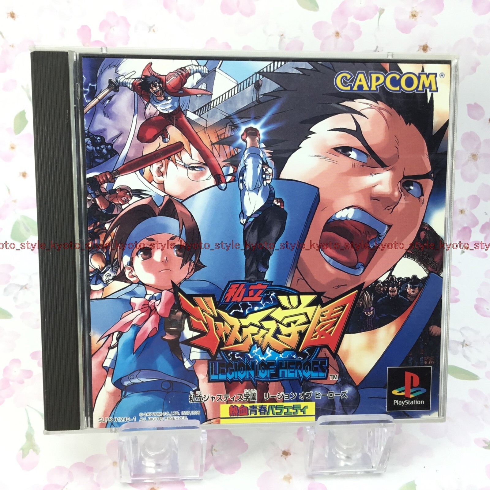 USED PS1 PS PlayStation 1 private Justice Gakuen 54892 JAPAN IMPORT | eBay
