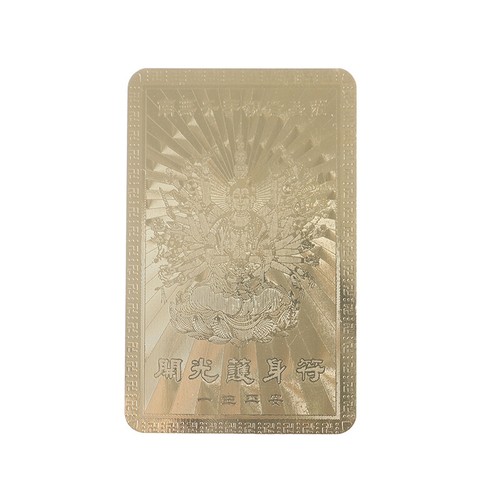 Opening Guanyin Amulets Card For Business Smooth The Feng Shui Amulet ...