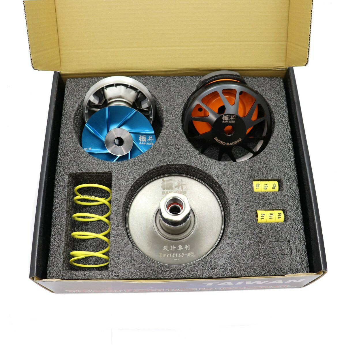 Gy6 Performance Kits TFC Performance Variator Kit For 150cc, GY6