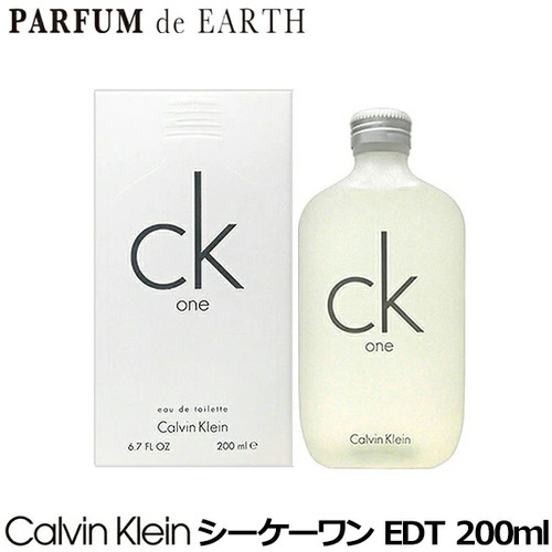 Calvin Klein CK1 EDT Spray 200ml Unisex Perfume Fragrance New | eBay