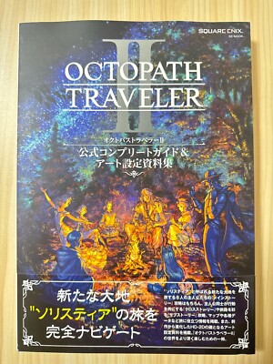 Octopath Traveler II Official Complete Guide & Art Book Japan Book ...