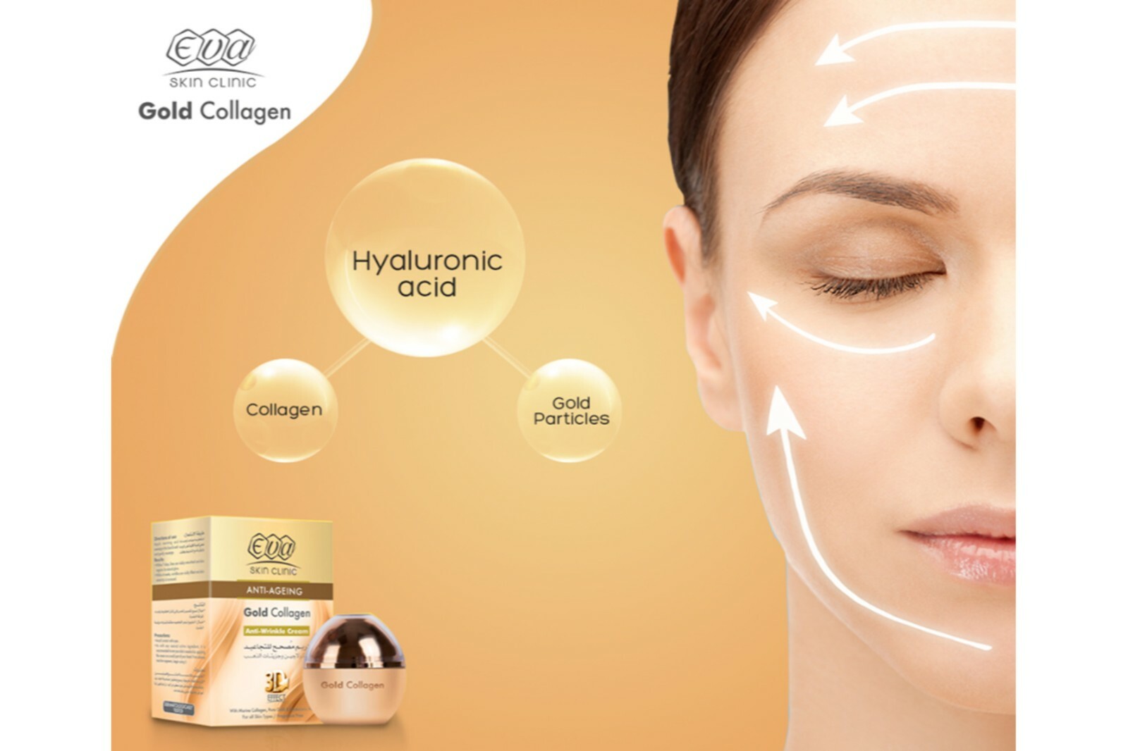 50ml. Eva Skin Clinic Anti Ageing Gold Collagen ANTI WRINKLE CREAM 3D ...