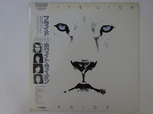 White Lion Pride Victor VIL-28097 Japan VINYL LP OBI | eBay