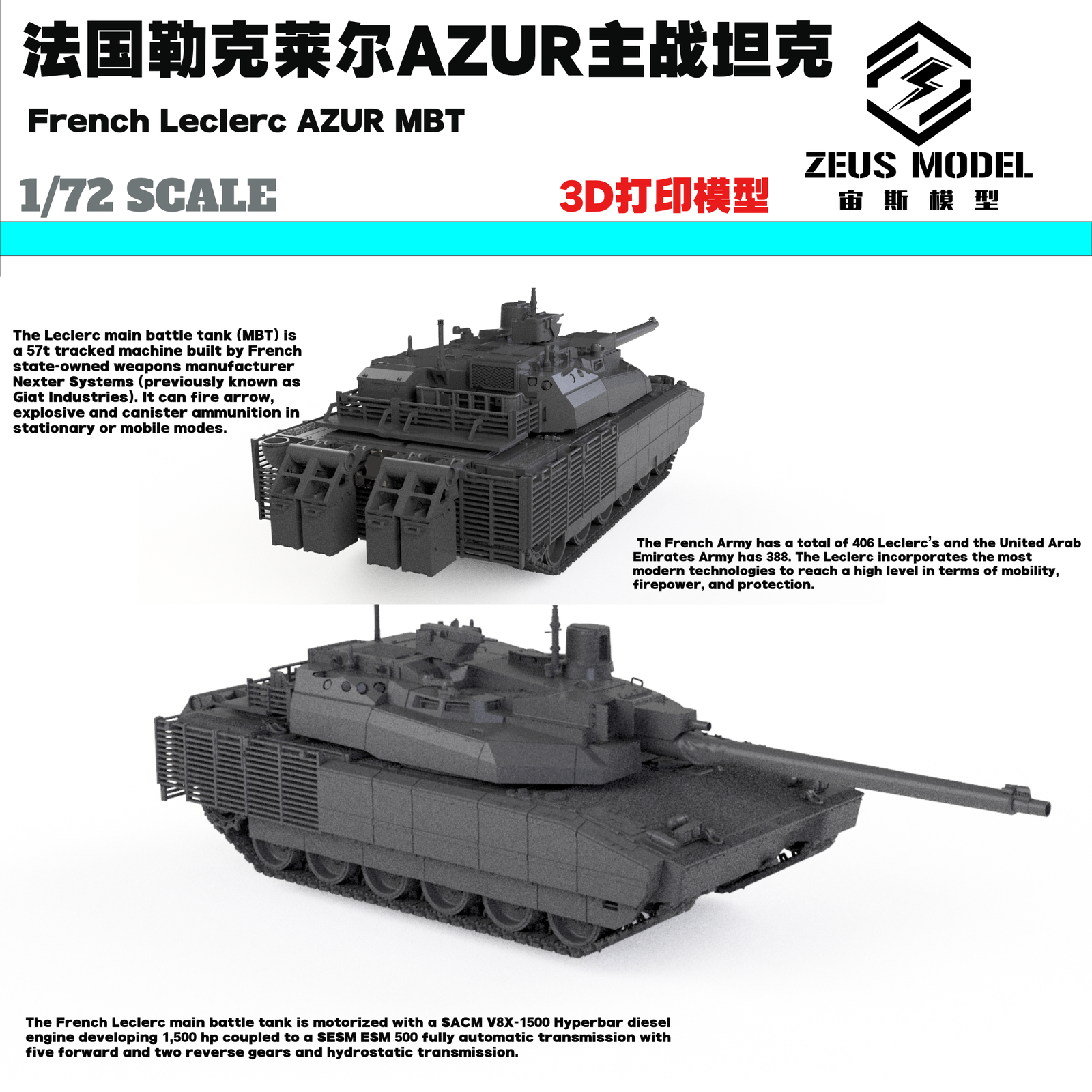 3D Printed 1/72 French Leclerc AZUR Urban Warfare Kit Main Battle Tank ...