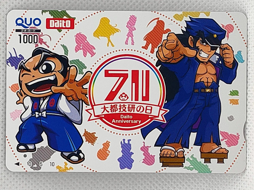 Daito Giken Pachinko Parlor Slot Machine Character Quo Card Collection ...