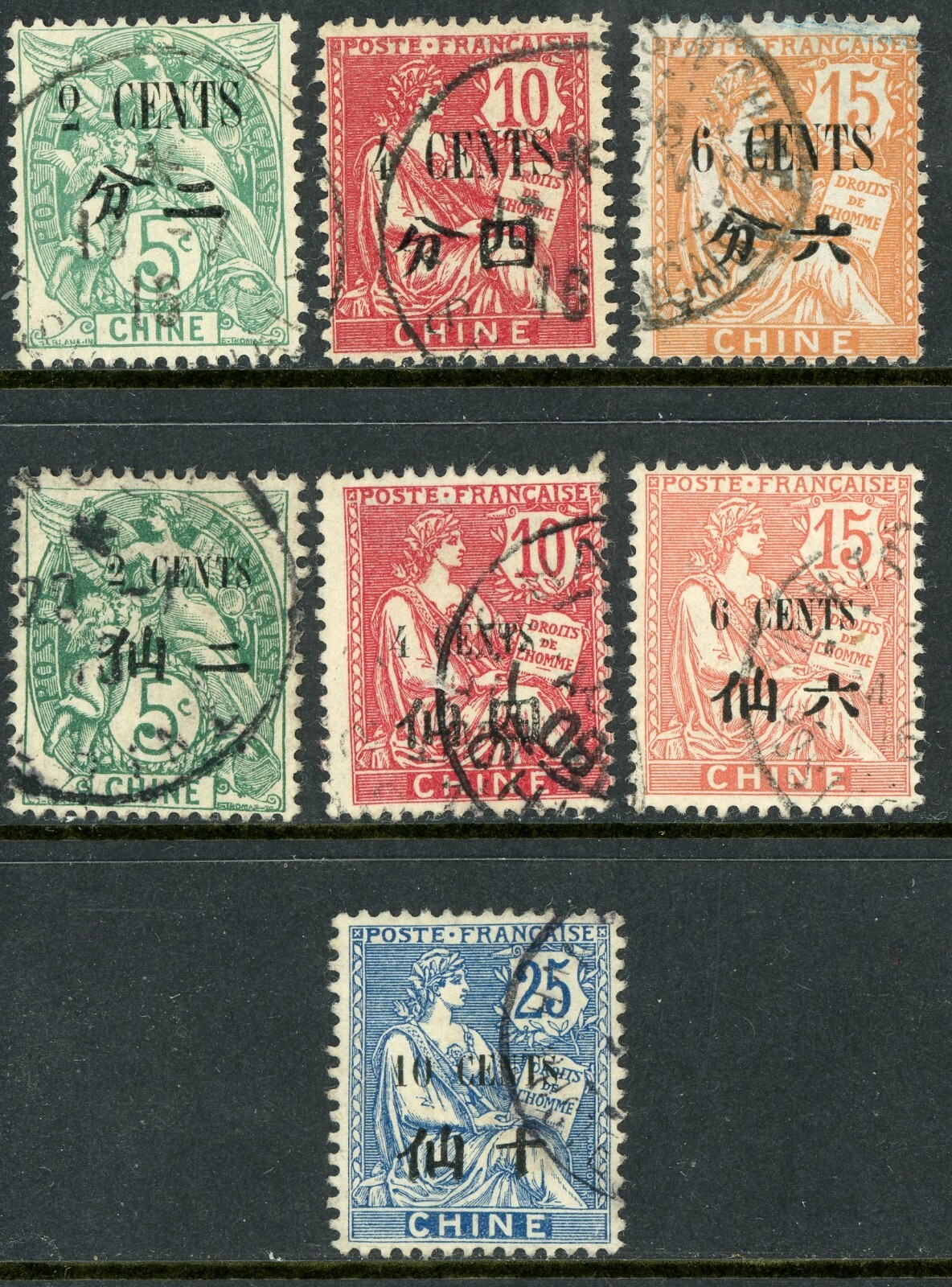 Egypt rare stamps for philatelists and other buyers ~ MegaMinistore