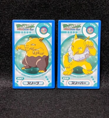 Drowzee Hypno Pokemon Cards Menko Red Back Advance generation Nintendo ...
