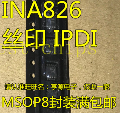 (2PCS) INA826AIDGKR IC OPAMP INSTR 1MHZ 8MSOP 826 INA826 #K1995 | eBay