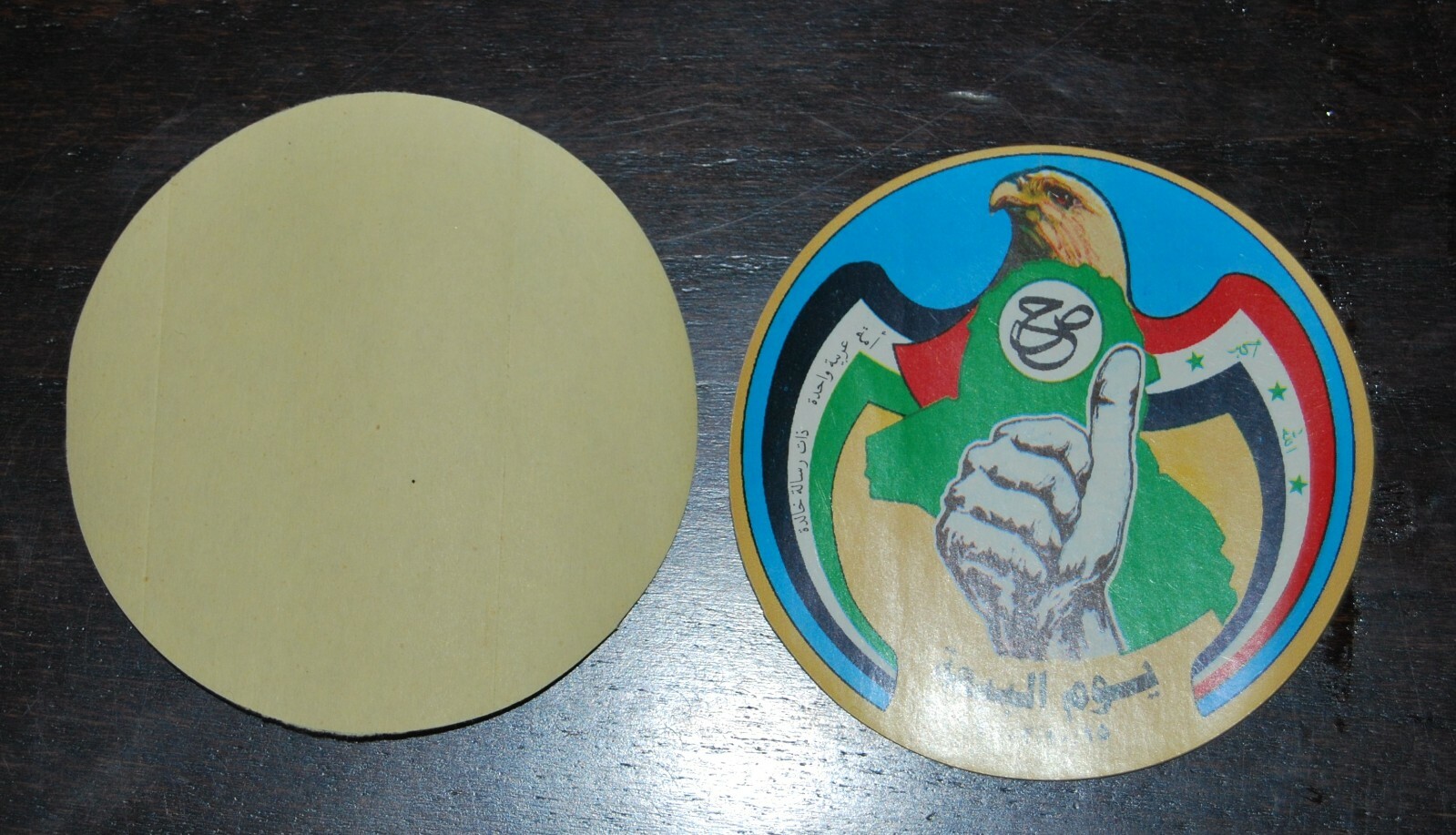 Saddam Hussein Era. IRAQ, 2002, REFERENDUM Day Self-Stick Label Badge ...