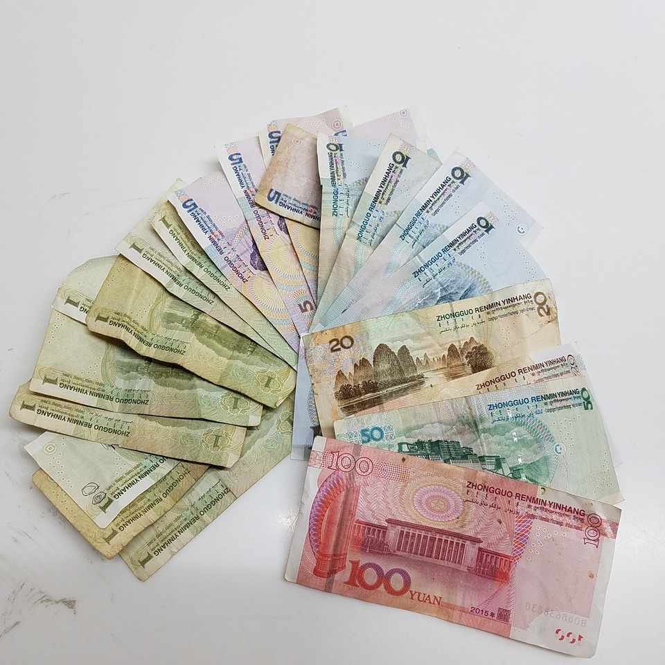 275 Face Value Chinese Yuan/Renminbi Paper Money Cash Currency | eBay