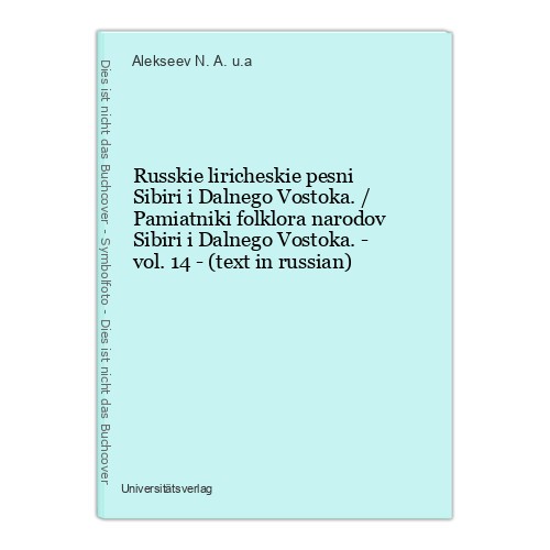 Russkie liricheskie pesni Sibiri i Dalnego Vostoka. / Pamiatniki ...