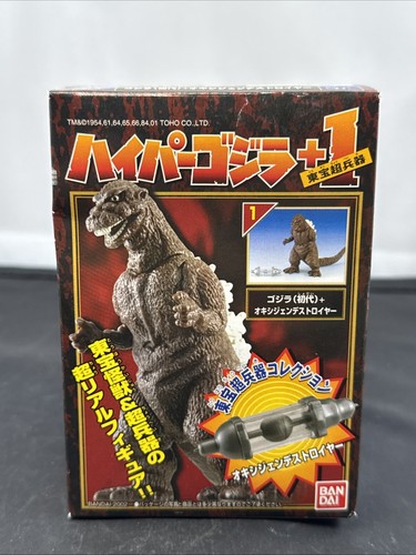2002 BANDAI Hyper Candy GODZILLA 4" WITH OXYGEN DESTROYER 1954 Figure ...