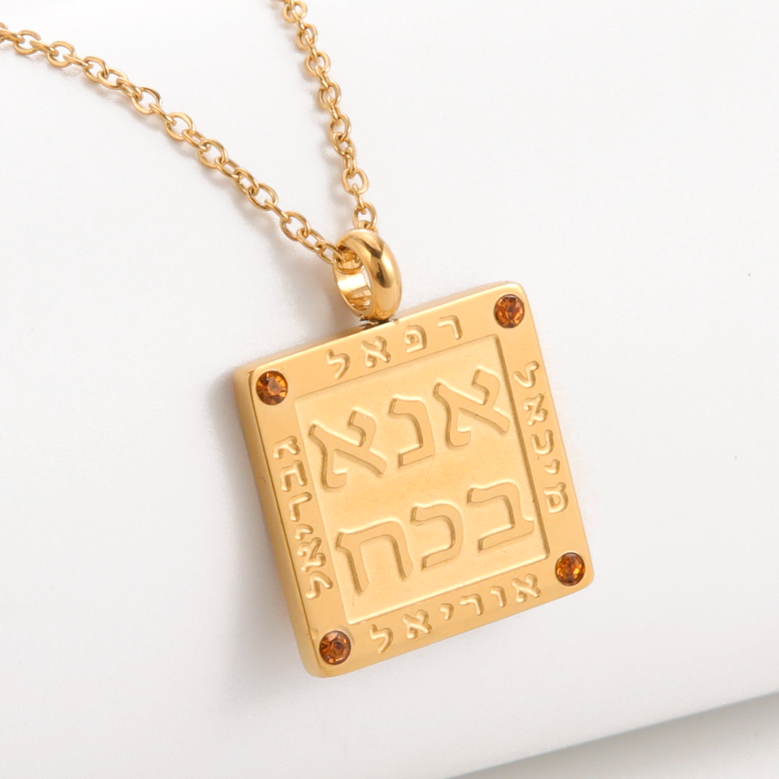 Hebrew Archangel Raphael Azriel Symbol Protection Amulet Necklace Women ...