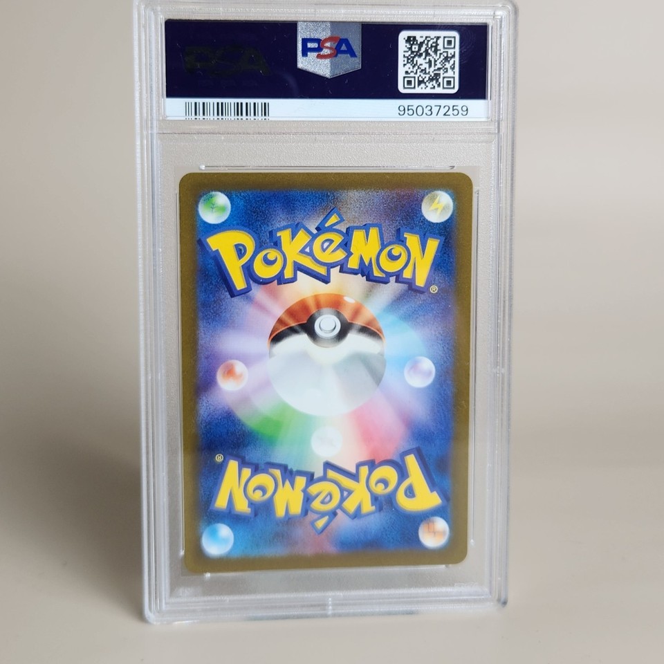 Mr Mime JV2a PSA 9 Japan | eBay Australia