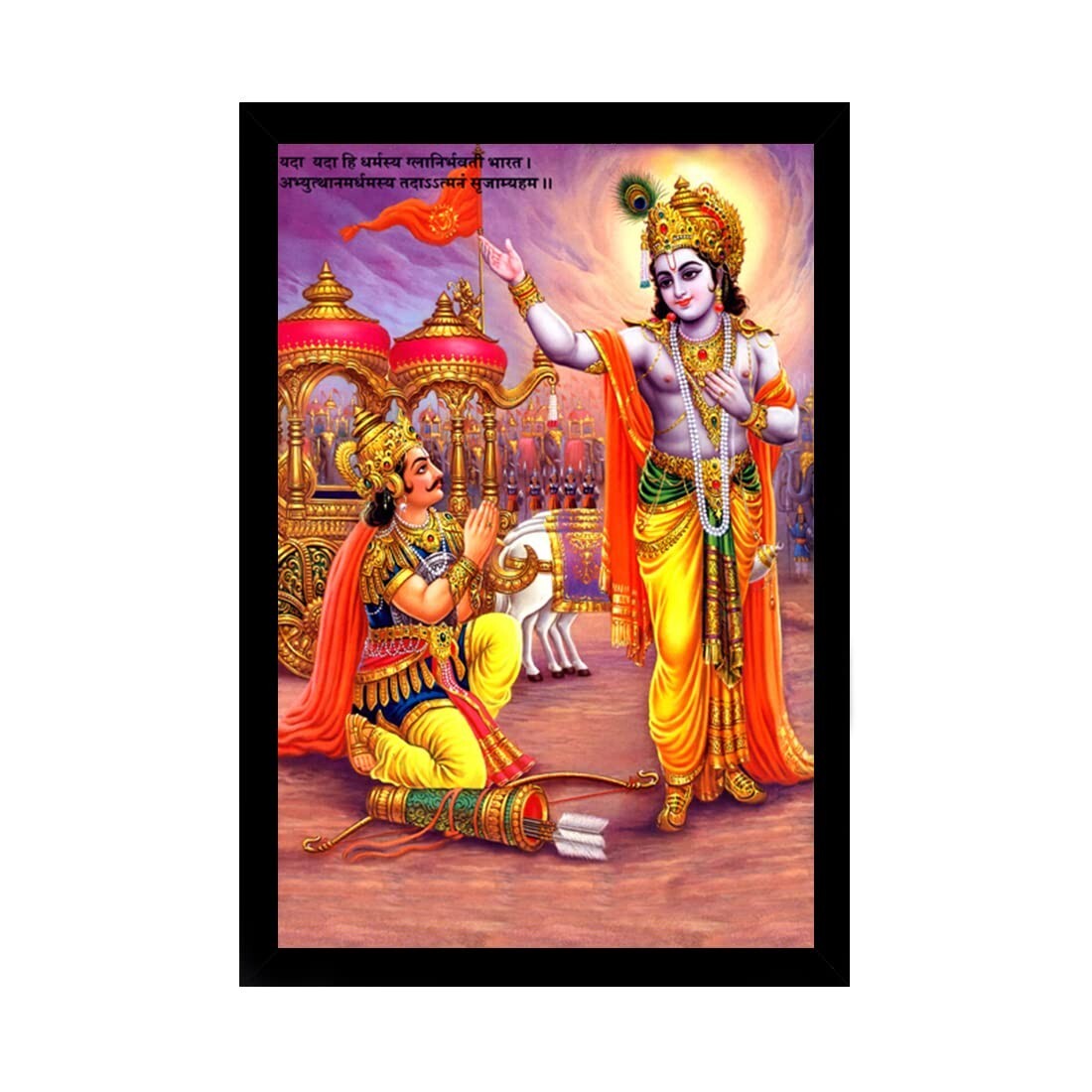 Mahabharat Hd Images Of Krishna ☀ SHRI KRISHNA & ARJUNA ☀ Shri