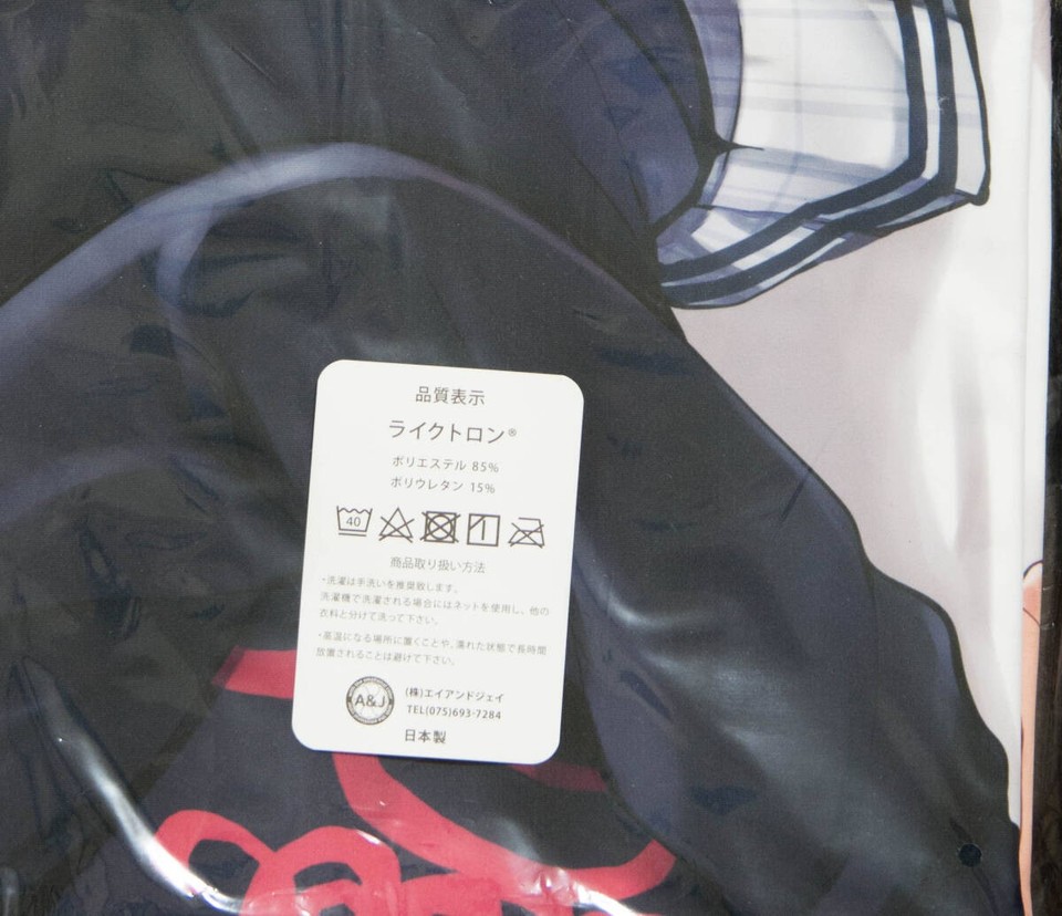 y10 Dakimakura Cover The Imas Shiny Colors Arukamikado Higuchi Maumen 160x50cm | eBay