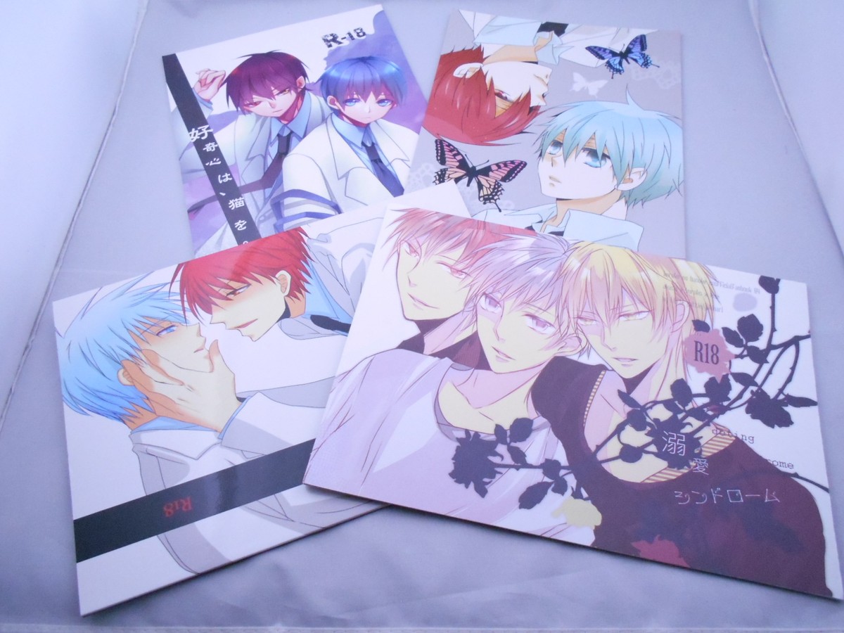 Kuroko X Akashi Yaoi Doujinshi