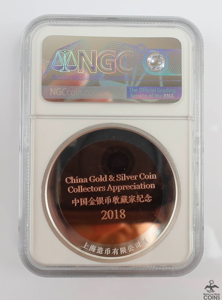 2018 China Silver & Copper PANDA Medal NGC PF70 Ultra Cameo w/COA & Box ...
