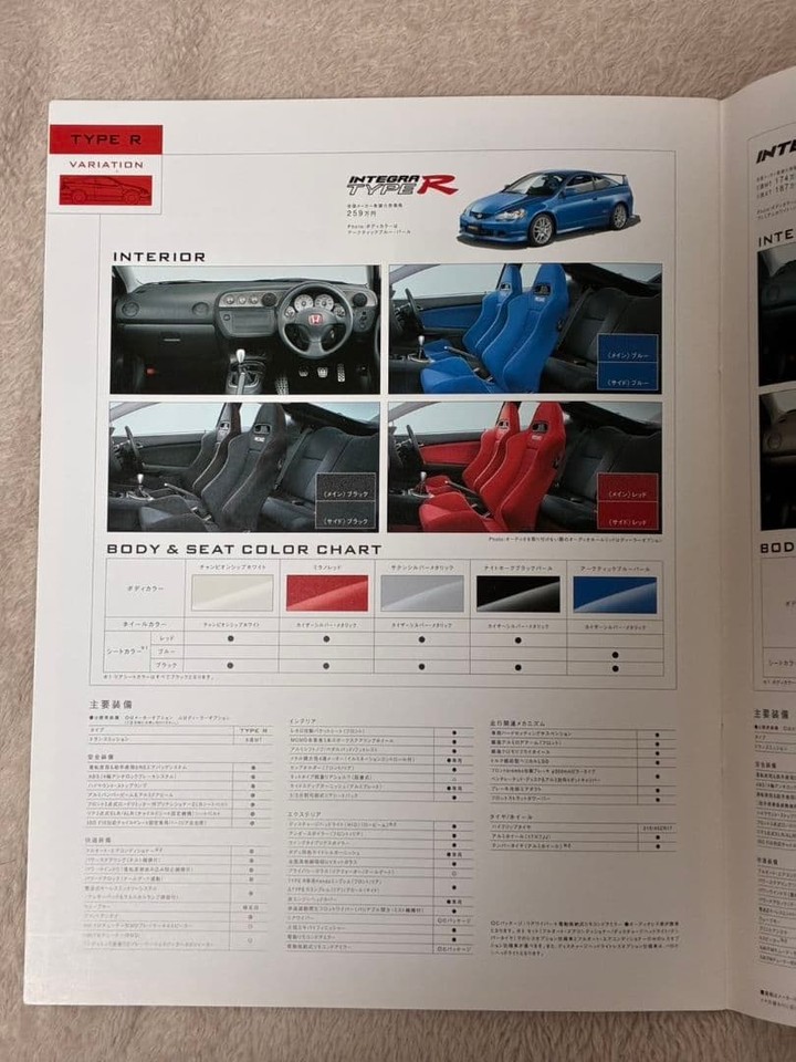 Honda Integra Type R DC5 Late Model Catalog Brochure JDM Japan 2003 ...