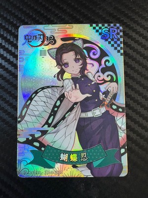 Demon Slayer Shinobu Kocho GM-SR1-008 Kimetsu no Yaiba Anime Card | eBay