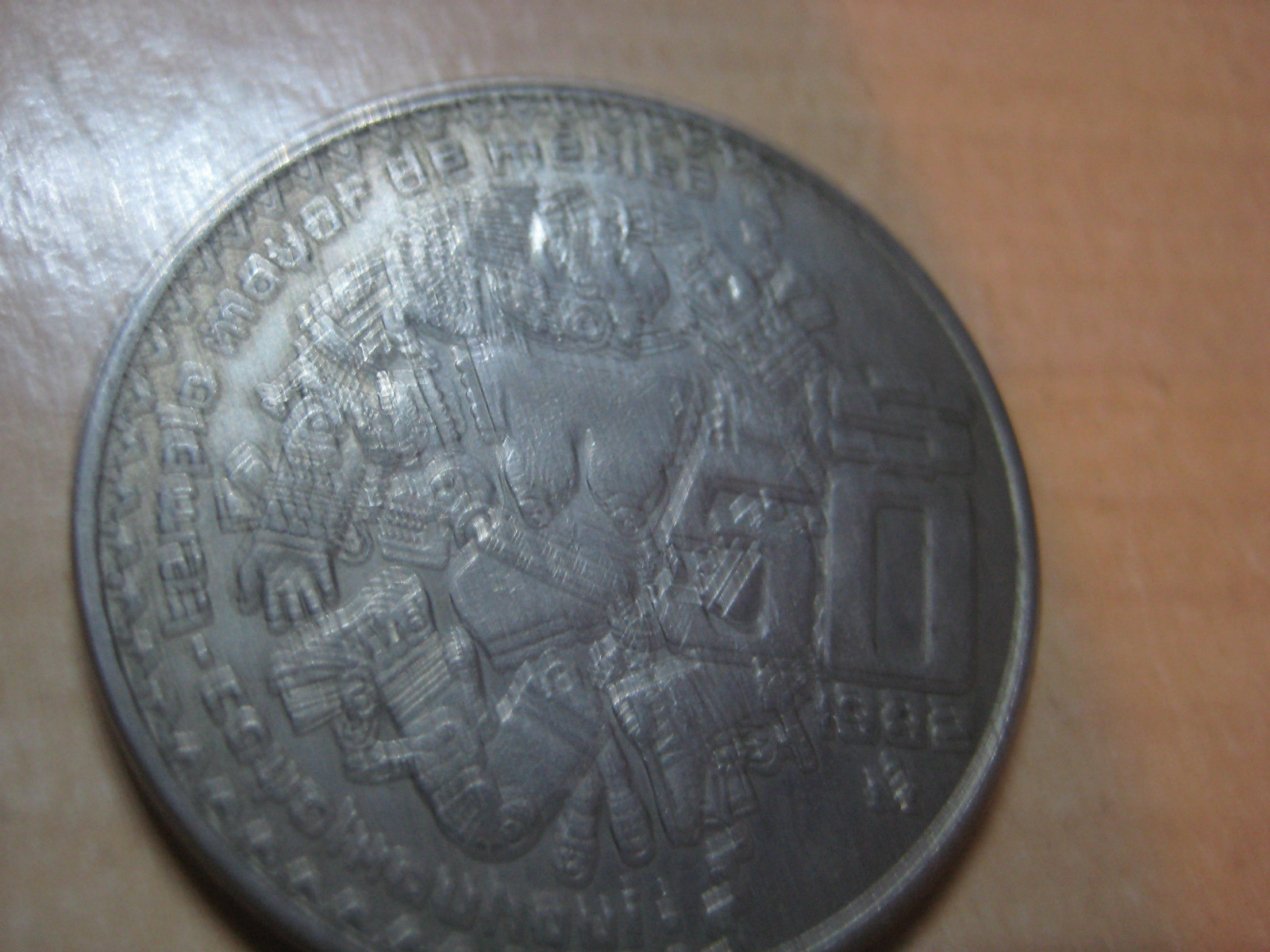 1982 Estados Unidos Mexicanos 50 coin | eBay
