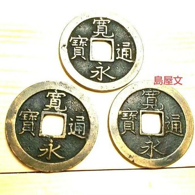 Japanese Old Coins Kan'Ei Tsuho Text 1 Mon Coin 3 Coins Management ...