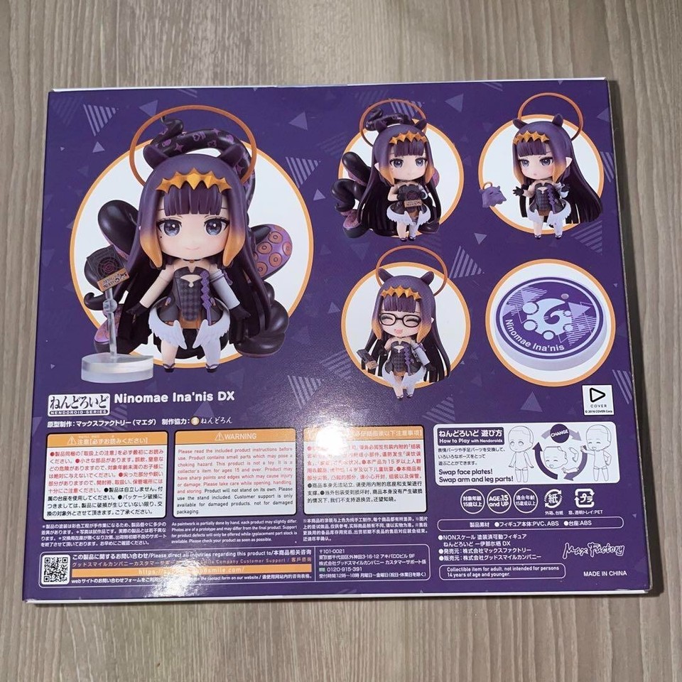 Hololive EN Ninomae Ina'nis Nendoroid DX Movable Figure NEW | eBay