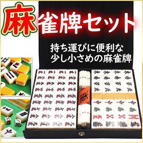 Mahjong Tile Set - Dragon (RON) Mahjong Pie Mahjong Game Compact Event ...