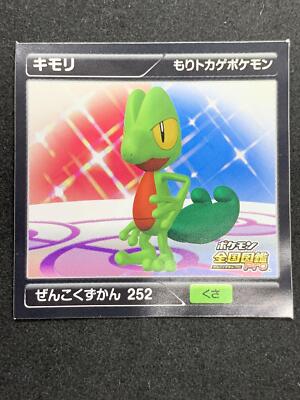 Treecko Pokemon Sticker Pokedex Pro Japanese 2012 Nintendo Very Rare | eBay