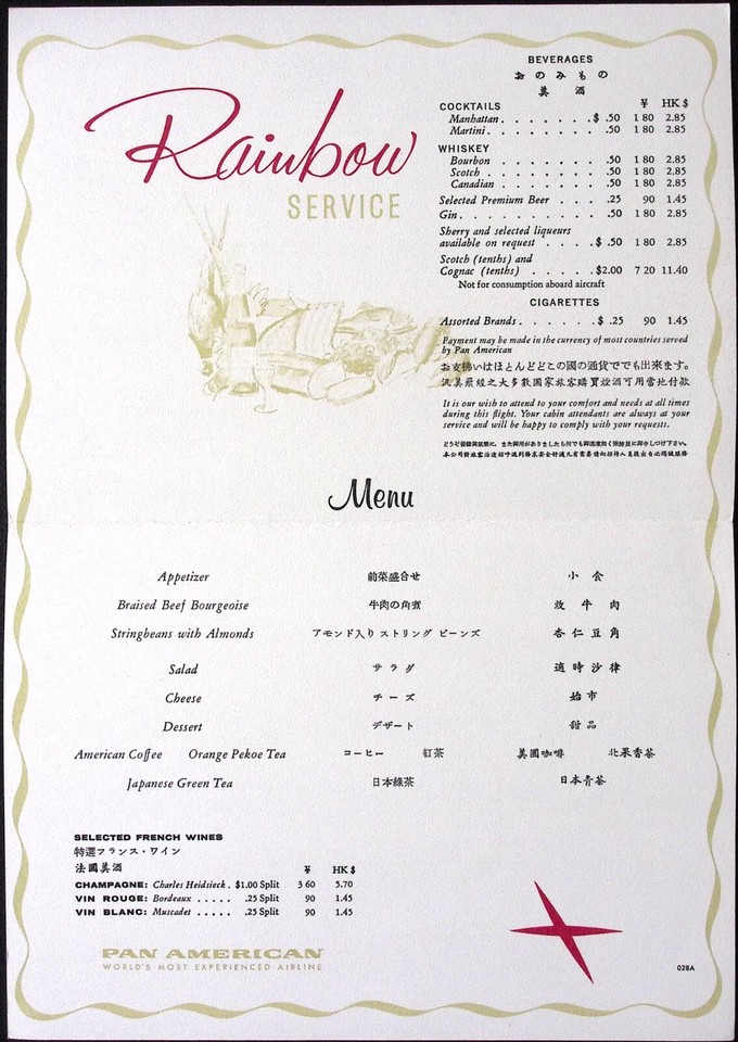 1960s Pan American Rainbow Service Multilingual Menu France | eBay