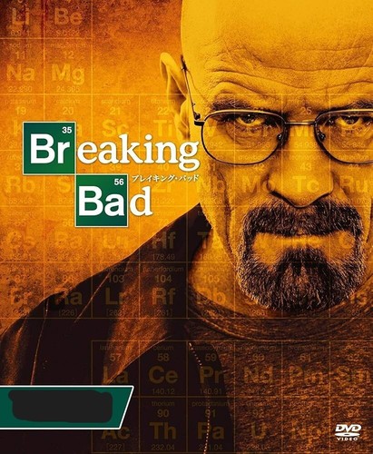 Breaking Bad Season 4 Disc 3 DVD ** Replacement DISC ONLY ** 📀 | eBay