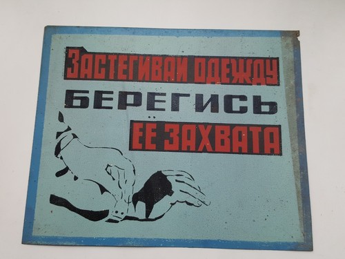 Vintage Metal Warning Sign "Attention Danger at Workplace" Board Sign ...