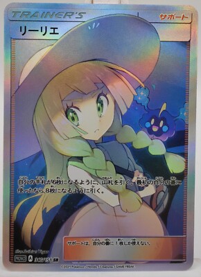 Custom Pokemon Girl Female Trainer Anime Game Waifu CollectibleCard ...