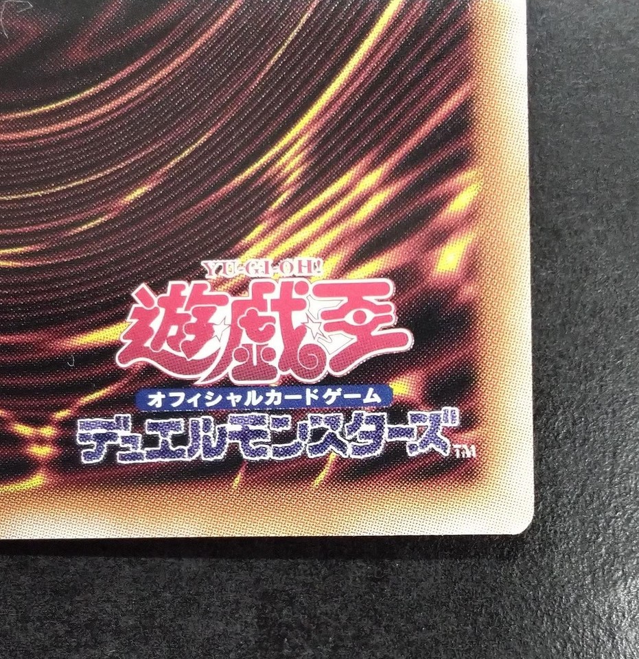 KONAMI Yu-Gi-Oh! DBVS-JP016 Quarter Century Heavy Knight Primera | eBay