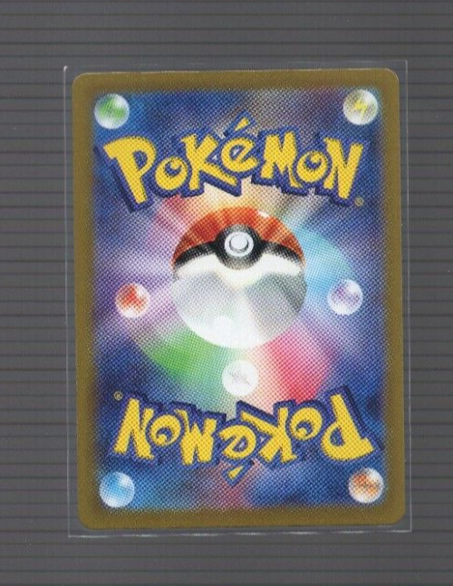 Hop's Dubwool #86 Holo Rare Pokemon Japanese Battle Partners NM | eBay
