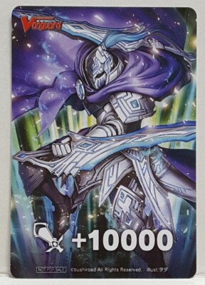 Cardfight Vanguard Fighters Counter +10000 - Divine Knight of Triumph ...