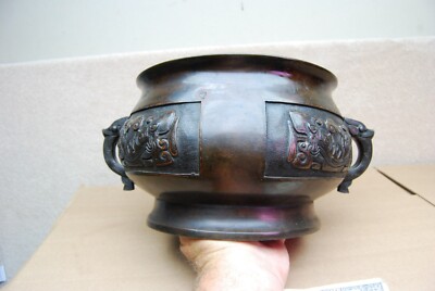 Pots - Chinese Bronze Pot