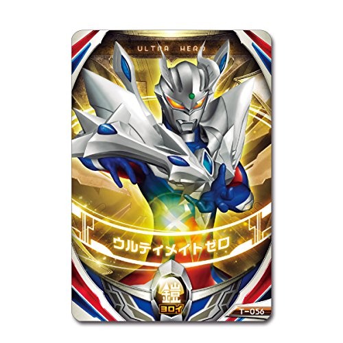 Ultraman Orb Ultra Fusion card Special Set 2 | eBay