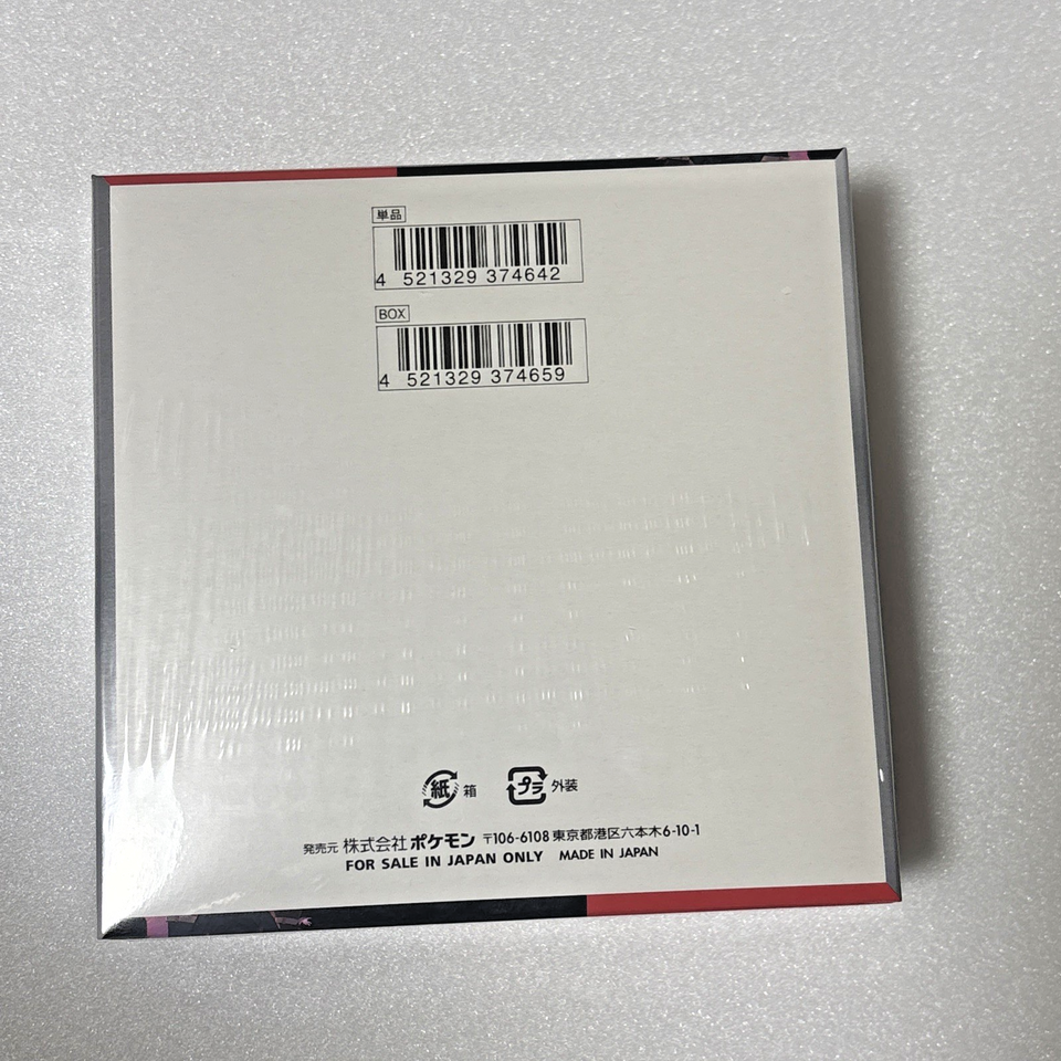 IN STOCK Pokémon Japanese TCG Team Rocket's Glory Sealed Box SV10 (30 ...