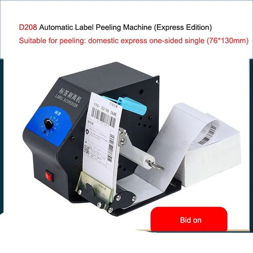 D208 Automatic Label Peeler Self-adhesive Sticker Separation Labelling ...