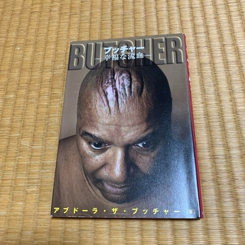 Abdullah The Butcher Book Happy Bloodshed Proless autobiography USED ...