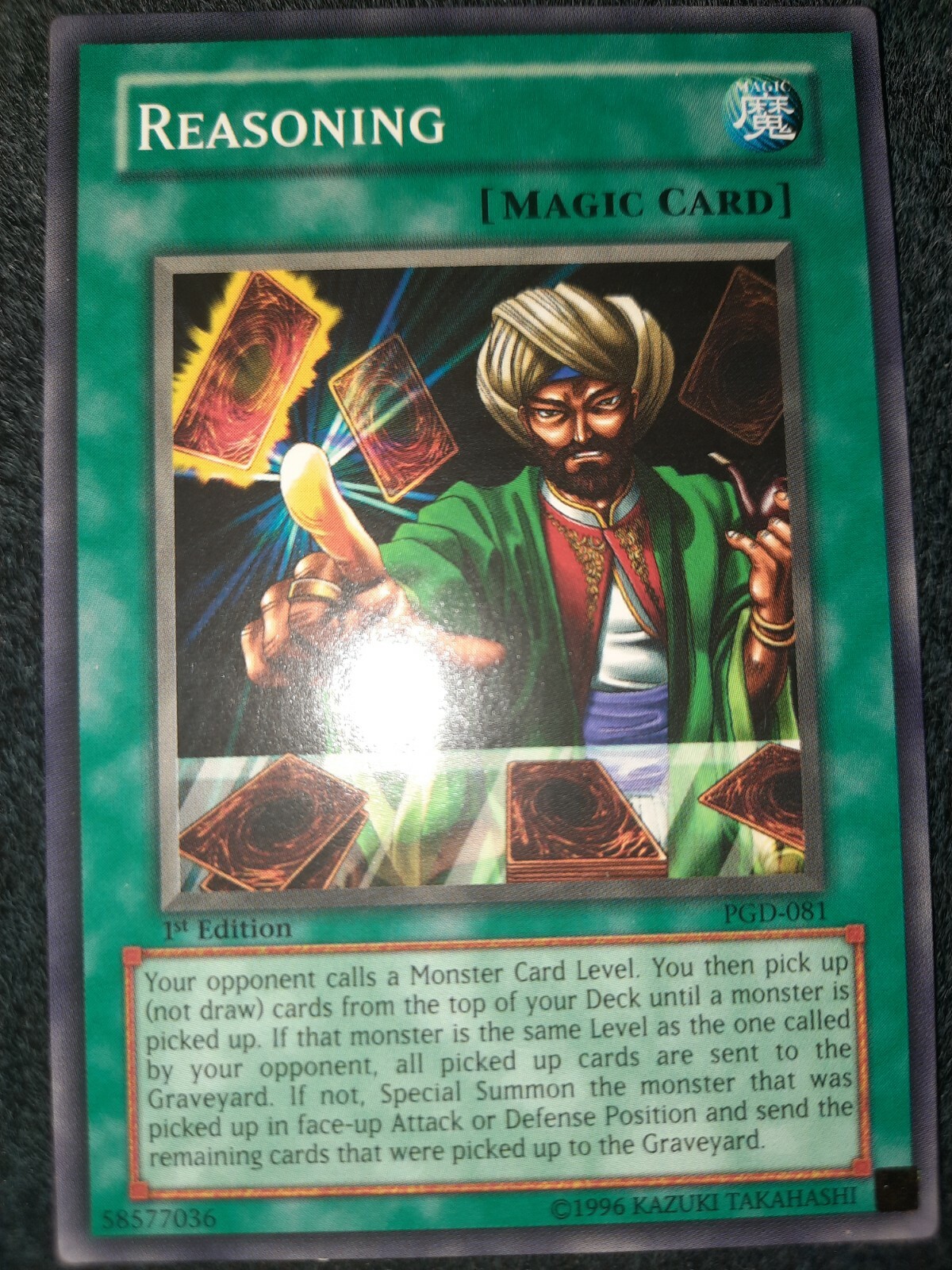 1x (NM) Reasoning - PGD-081 - Common - 1st Edition YuGiOh | eBay