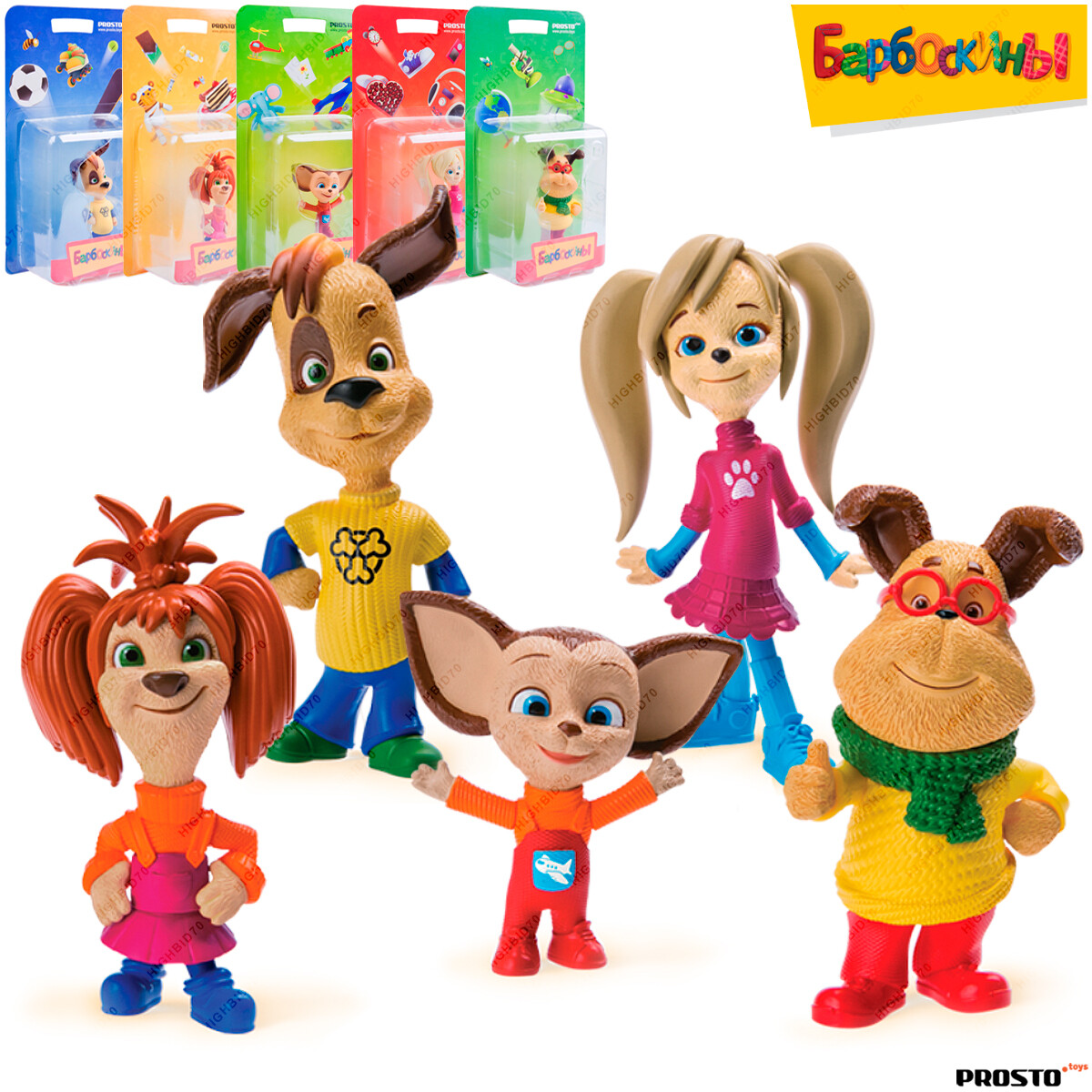 Prosto Toys Barboskiny, Barboskini, Figurine, Original | eBay