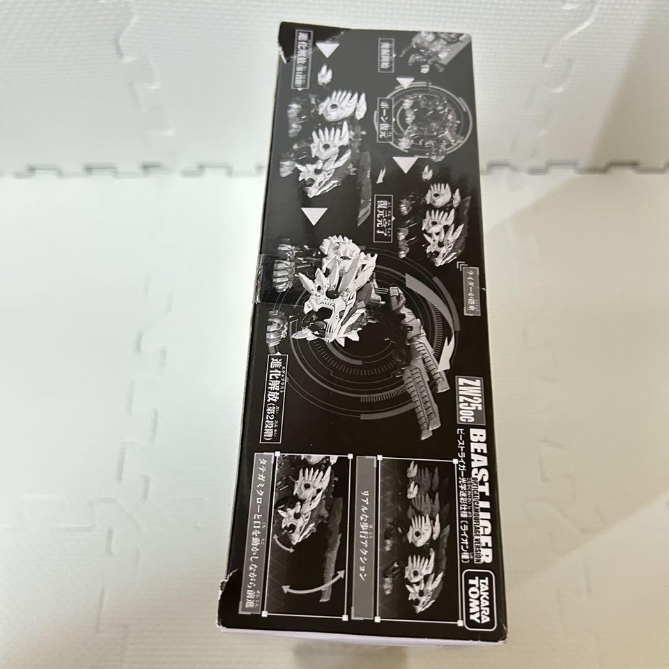 Unopened, unassembled, Zoids Wild Beast Liger, Optical Camouflage ...