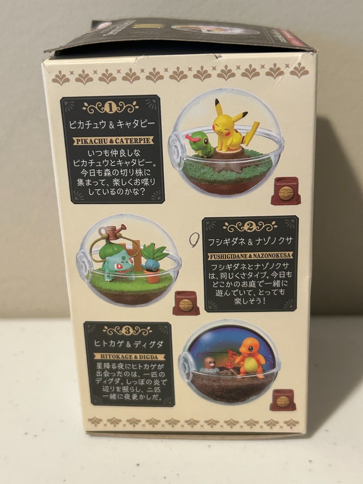 Pokemon Terrarium Collection 10 Pikachu & Caterpie Figure RE-MENT | eBay