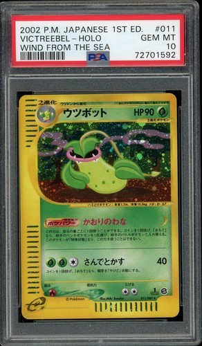 Pokémon Japanese Victreebel Holo Rare Wind From the Sea 1st Ed. 011/087 ...